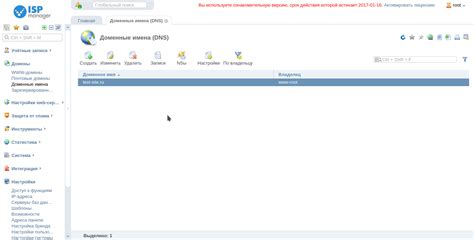 Установка Ispmanager 5 на Ubuntu Server Losst