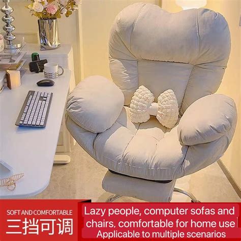 Lazy Computer Sofa Chair Household Comfortable Sedentary Reclining Backrest Desk Chair Anchor