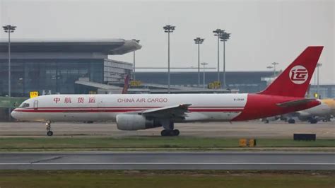 Хятад улс олон улсын агаарын ачаа тээврийн шинэ шугам нээжээ