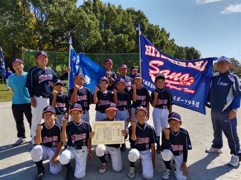 第16回全日本春季小学生男女ソフトボール大会茨城県予選会兼第33回関東小学生男女選抜ソフトボール大会茨城県予選会兼第28回茨城県小学生男女