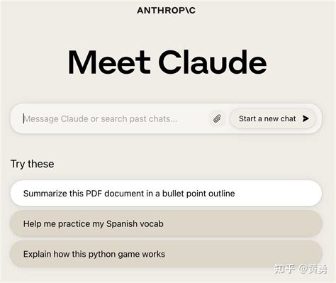 Claude 2 体验 免费使用，生成代码，逻辑推理提升，对话记忆更长 知乎