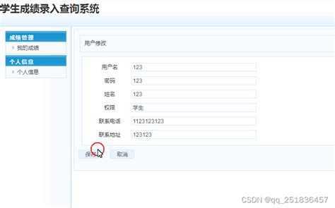 Jsp 学生成绩查询管理系统eclipse开发sql数据库serlvet框架bs模式java编程mvc结构jsp学生成绩管理系统 Csdn博客