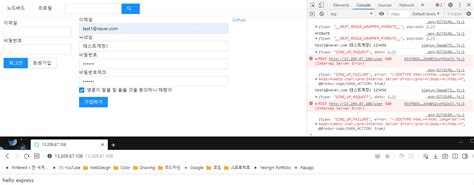 db생성 후 회원가입 시 db에러 인프런 커뮤니티 질문and답변