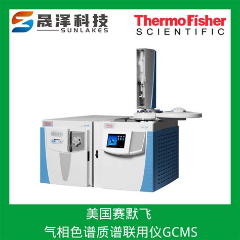 赛默飞高分辨率hram Gc Ms 扇形磁场gc Hrms 气相色谱质谱联用仪