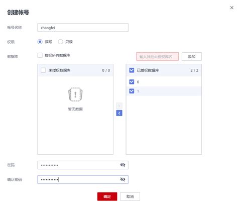 Gaussdbfor Redis多租户：实现读写权限控制和数据库隔离的完美融合多租户权限怎么使用 Csdn博客