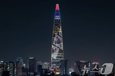 롯데월드타워 현충일 맞아 미디어파사드에 태극기 송출한다 뉴스1