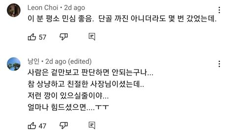 약혐 강남역 육회집 여사장 나체 할복 시위 ㄷㄷ 유머 움짤 이슈 에펨코리아