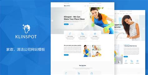 Bootstrap中文模板html中文模板 Bootstrap模板库