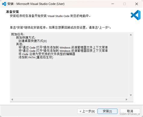 Vs Code写c语言代码配置（超详细超基础）vscode C Csdn博客