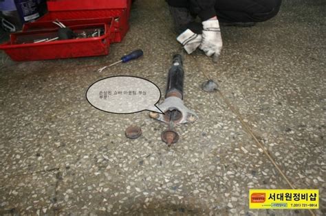 아반떼hd뒤쇽업소버아반떼hd뒤쇼바아반떼하체소음정비아반떼하부소리나는곳수리아반떼찌그덕하는소리정비아반떼뚜그덕하는소리정비