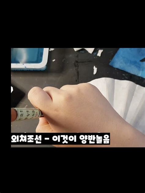 나무젓가락과 꼬치로 만드는 부채 외쳐 조선 골빈당 부채 Youtube