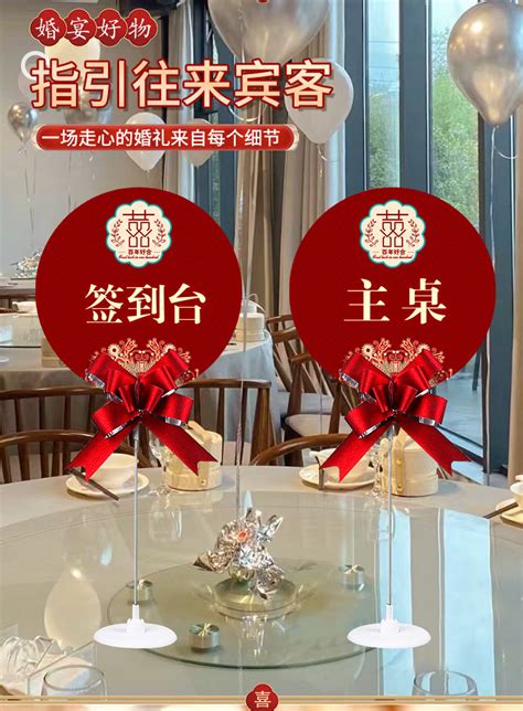 新品低價免運 【1317人收藏】結婚席位卡男方婚宴簽到臺卡婚禮嘉賓座位卡號牌桌卡婚慶用品大全 O9t0 蝦皮購物