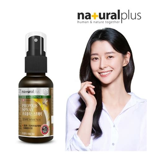 내츄럴플러스 프로폴리스 스프레이 30ml 1병30일분 플라보노이드 티몬