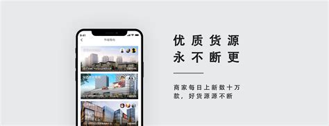 广州无忧货源网络有限公司 全球品牌工厂货源一件代发微商相册怎么做微信分身版微信多开版微信双开版