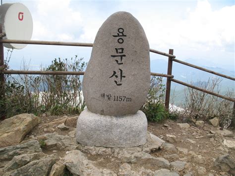 양평 용문산 산행 20120920