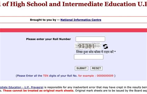 Up Board Result 2024 For Class 10 And 12 Out