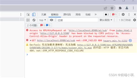 关于node express跨域请求 node express跨域 csdn博客