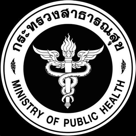 โรงพยาบาลบางจาก โรงพยาบาลบางจาก จ สมุทรปราการ