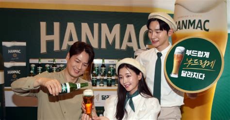 [포토] 오비맥주 한맥 리뉴얼 행사