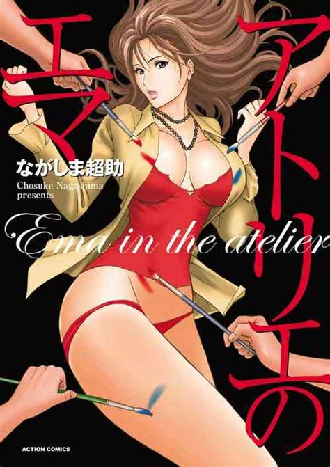 Artist Nagashima Chosuke Nhentai Hentai Doujinshi And Manga