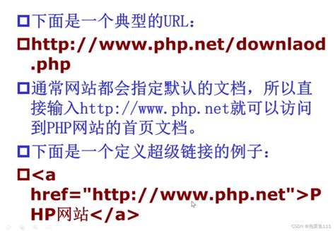 2022121 Html5学习html V121 Csdn博客