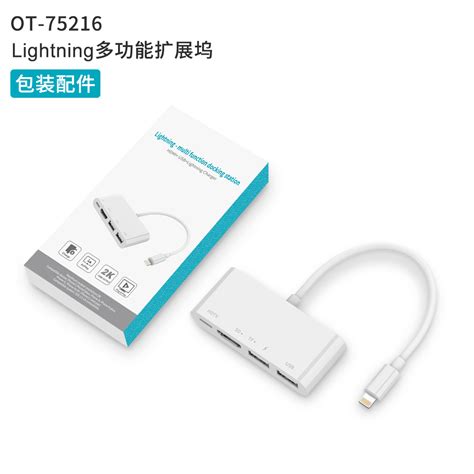 Buy Onten OTN 75216 Lightning Multifunctional Docking Station Best