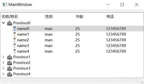 《给qtreeview表项添加checkbox和图标》：系列教程之七 《给qtreeview表项添加checkbox和图标》 系列教程之七