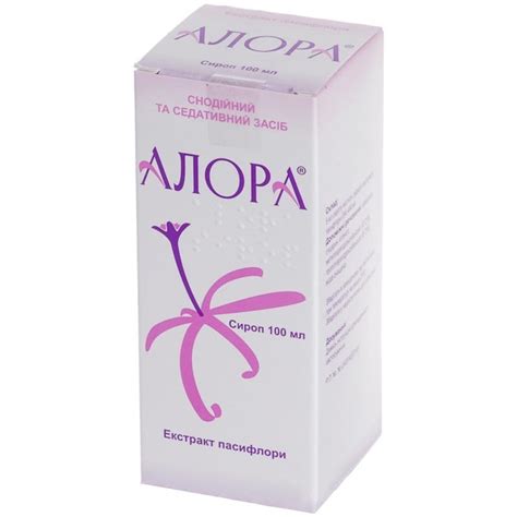 Buy Passiflora Liquid Extract