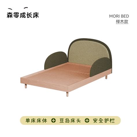 咚哒儿童床实木女孩公主床男孩单人床1 5米蒙氏地台床抽拉伸缩拼接床 【榉木】单床（带护栏） 1500mm 2000mm【图片 价格 品牌 报价】 京东