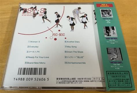 【目立った傷や汚れなし】 Psy・s Pic Nic 2nd Cd ※ 超貴重 箱帯 付 旧規格 初期盤 【 Cbs ソニー