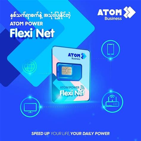 Atom Data Sim Card အသုံးပြုသူများ မန်းလေးဆိုင်ကဝယ်ထားတဲ့ ဆင်းကဒ်