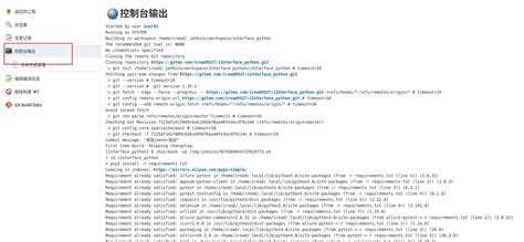 Jenkins自动化部署git 项目jenkins自动部署前端项目 Csdn博客