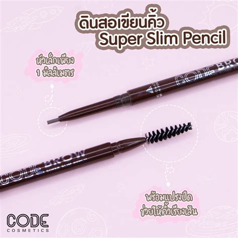 Code 💖 หัวเรียวเล็ก น่าใช้ น่าเลิฟๆ💕 💫