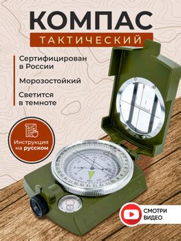 Правила Туриста – купить в интернет-магазине OZON по выгодной цене в ...