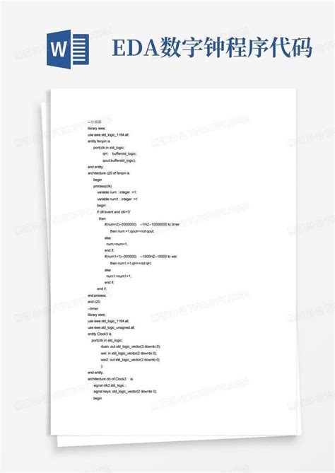 eda数字钟程序代码Word模板下载 编号qpyewyok 熊猫办公
