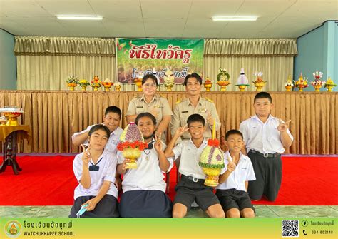 โรงเรียนวัดชุกพี้ กิจกรรมวันไหว้ครู ปีการศึกษา 2566