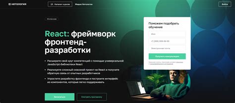ТОП 24 курсов по Reactjs включая бесплатное обучение для разработчиков 021123 1237 Пикабу