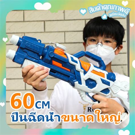 【วันสงกรานต์】ปืนฉีดน้ำ ปืนฉีดน้ำของเล่น Tiktok Water Gun ปืนฉีดน้ำเด็ก การต่อสู้ทางน้ำ ยิงระยะ
