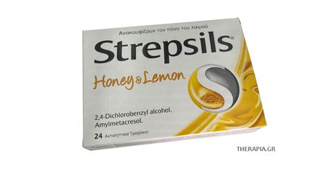 Strepsils για το κρυολόγημα πονόλαιμο Αριστοτέλης Βάθης Md Msc Ecp Ψυχίατρος