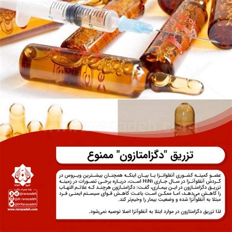 جایگزین داروی شیمیایی دگزامتازون بتامتازون کورتیزون روازاده سایت