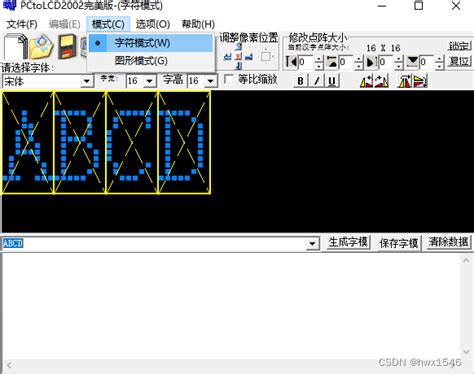 Stm32f4x Tftlcd St7735s使用 Csdn博客