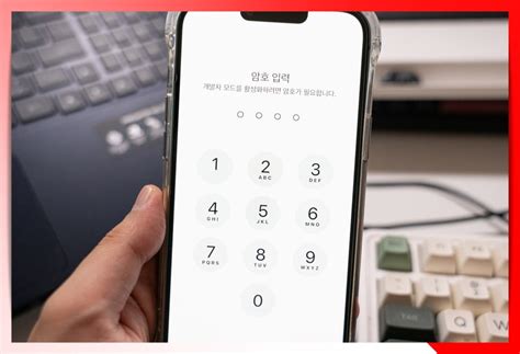 아이폰 개발자모드 활성화 켜기 방법 네이버 블로그 아이폰 개발자모드 활성화 켜기 방법 네이버 블로그