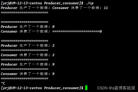 ＜linux＞ 生产者消费者模型