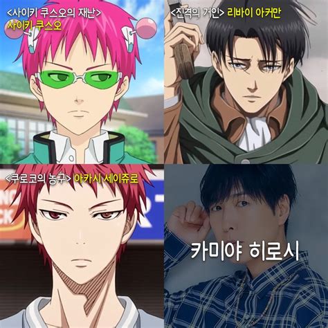 시간 훅가는 예능 와 내 최애 성우들 다 나오네♥️♥️ 🎬 절찬 상영중🏀 광고 성우 애니 성우덕질 덕질 덕후 만화 극장판 볼만한애니