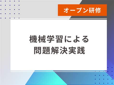 化学設備、特定化学設備の取り扱い gakken skills gateway