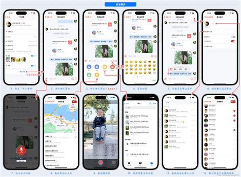 基于开源IM即时通讯框架MobileIMSDKRainbowChat iOS端v 版已发布 腾讯云开发者社区 腾讯云