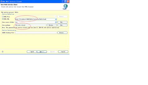 myeclipse spring xfire 开发webservice 详解 myeclipse spring xfire csdn博客