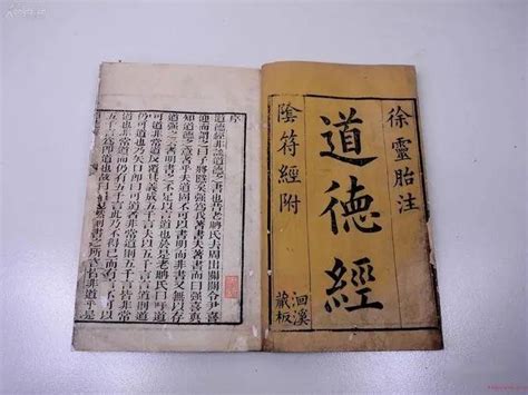 傅佩荣关于道德经的最大争议我的忠告是看这两本就十拿九稳 知乎