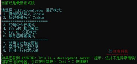 Vmware虚拟机一键批量克隆随机硬件主板cpu硬盘多窗口红客中控台工具2025英文版 红客科技