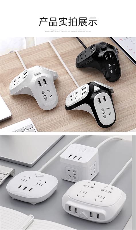 驰伟创意插排多功能usb电源插座带线排插线板家用接线板拖线板胙 天猫 花瓣网